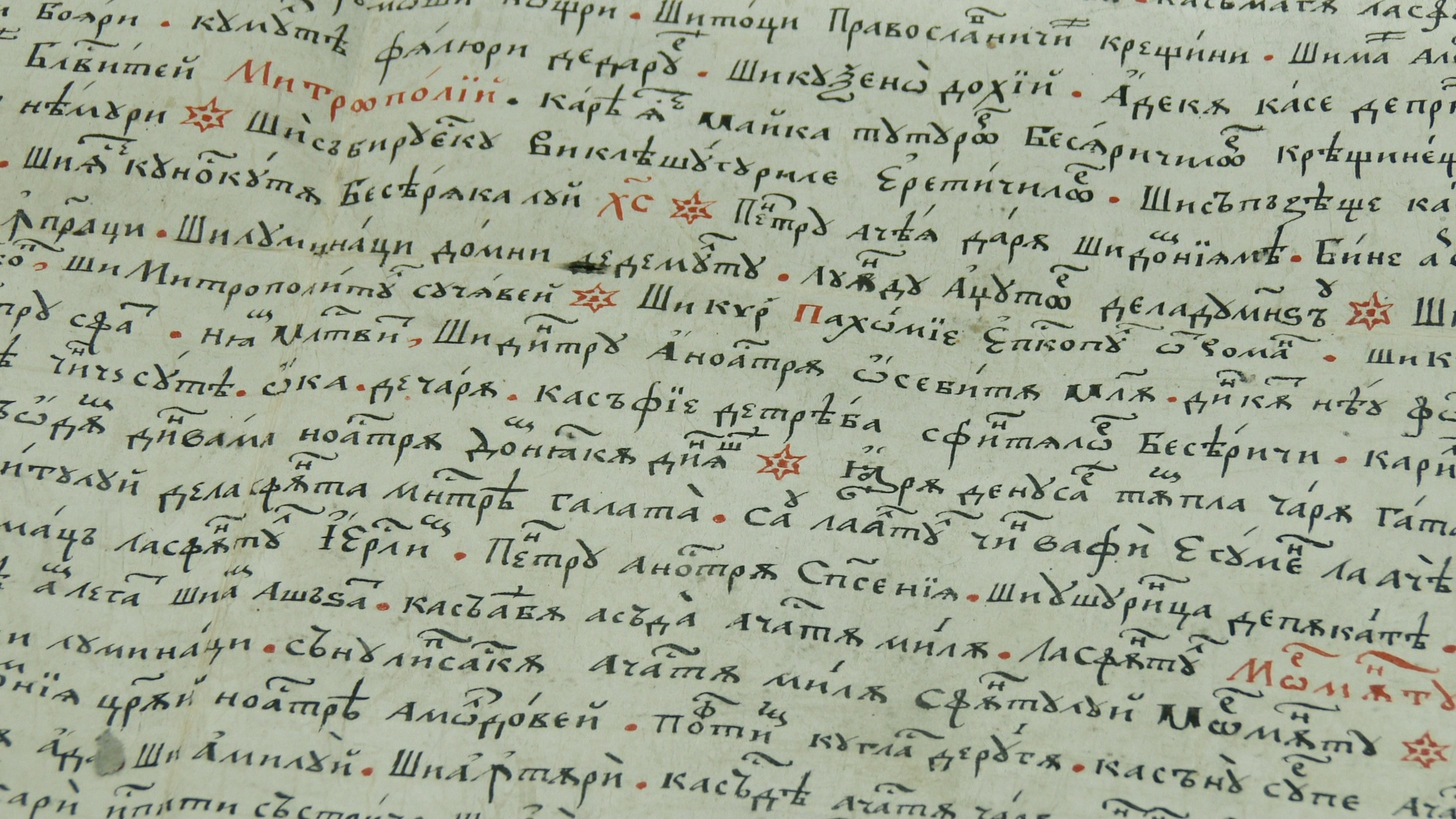 Inaugurarea expoziției „Arta scrisului de mână”. Cum a fost marcată ...